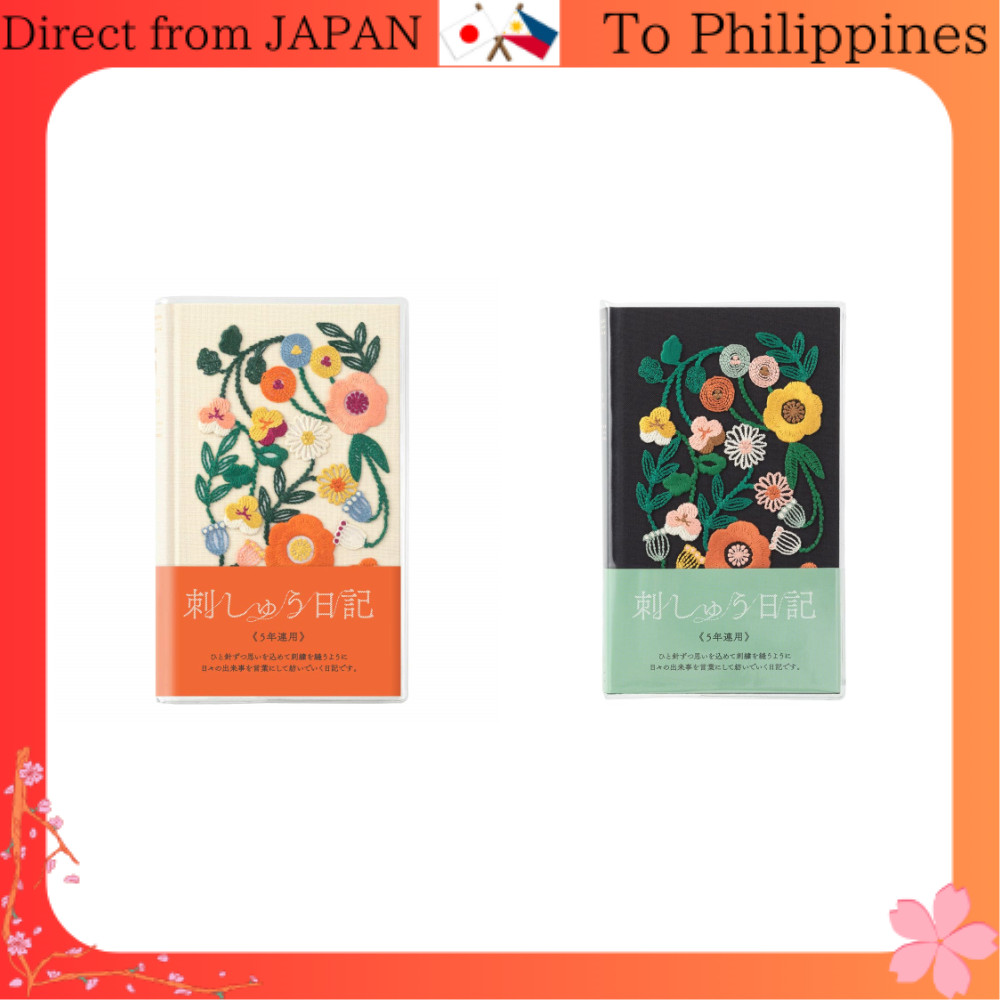 Japanese version DESIGNPHIL MIDORI Diary 5 Years Embroidery Floral ...