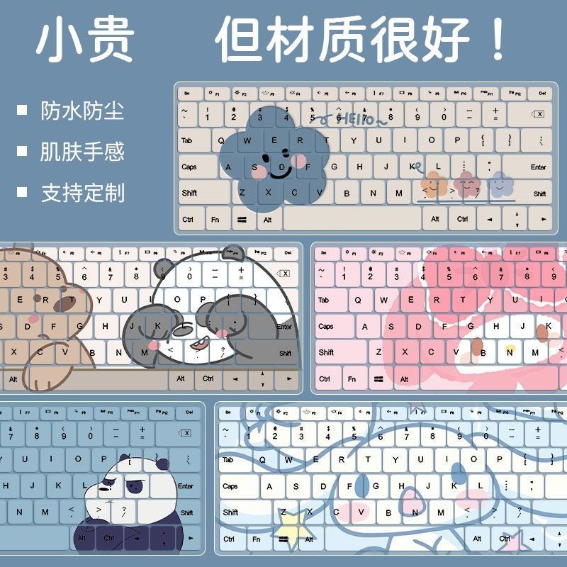 Sanrio Laptop Painted Keyboard Film Waterproof Dustproof Cute Button ...