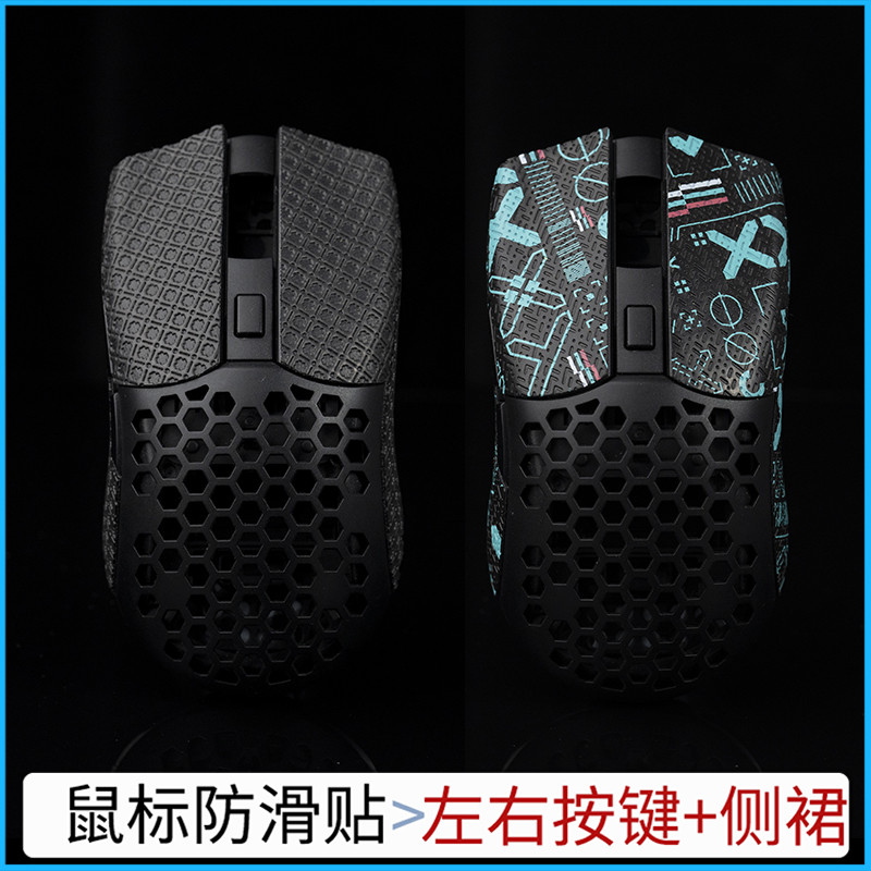 T BTL Mouse Anti-Slip Sticker Incot Minipro Wireless Mouse Sweat ...