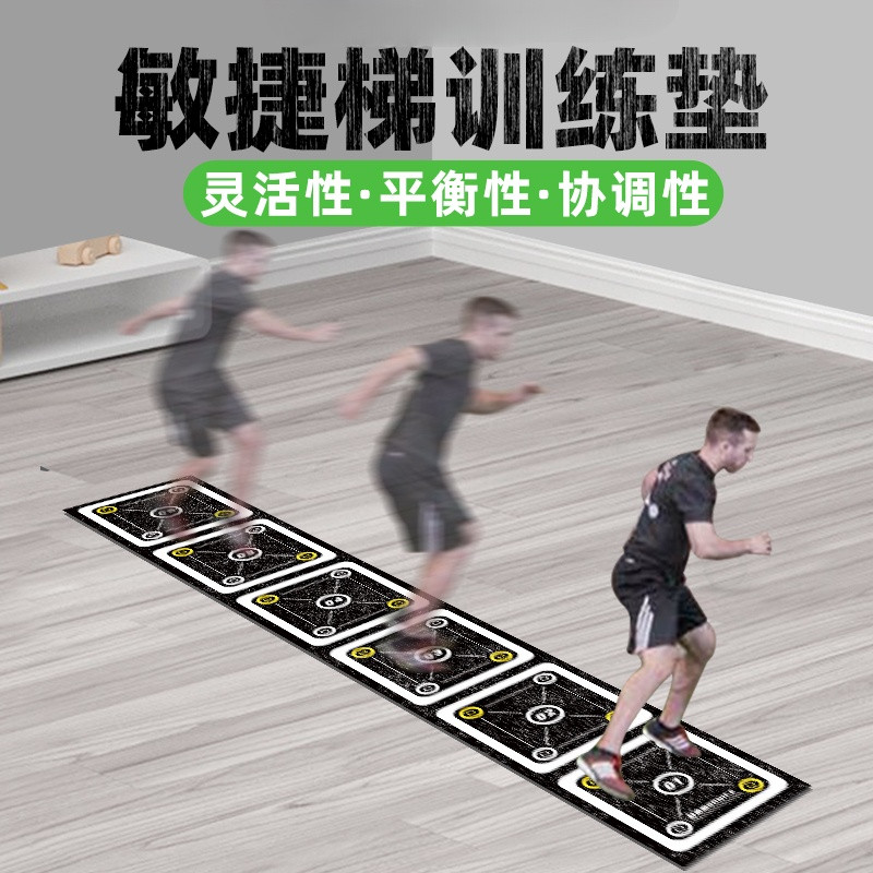 Agile Ladder Diatom Mud Training Mat Rubber Soft Ladder Step Training ...