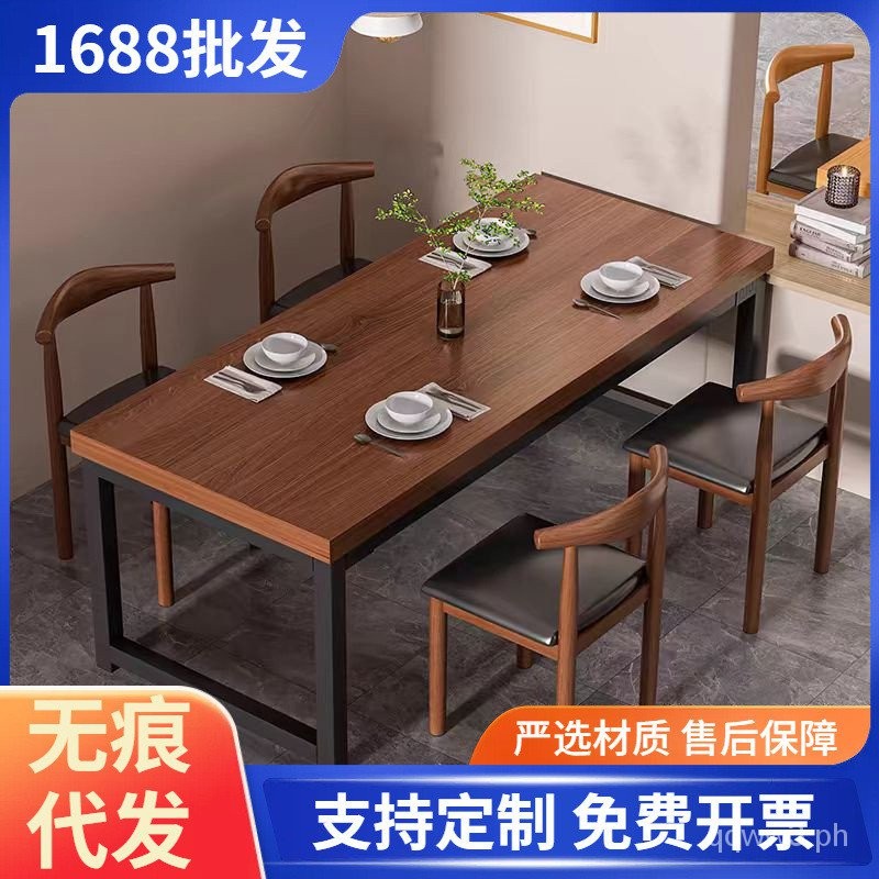 Modern Simple Dining Table Snack Shop Dining Table and Chair Western ...