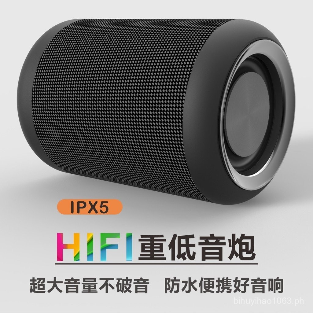 High-End Bluetooth Stereo Large Volume Super Dynamic Bass Boost Square ...