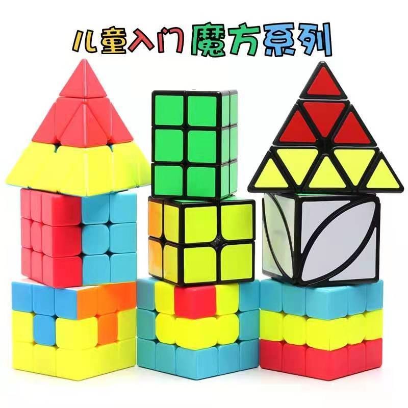 Qiyi Sandwich Rubik's Cube Concave-Convex Unicorn Volcano Maple Leaf ...