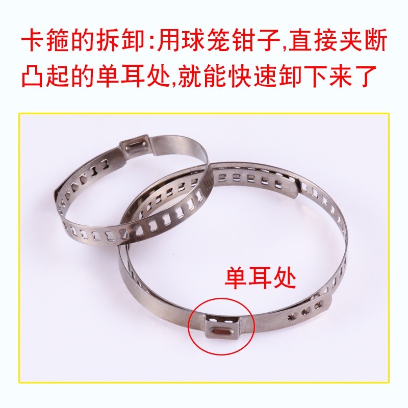 Ball cage clamp belt-type lock strip adjustable car half shaft inner ...