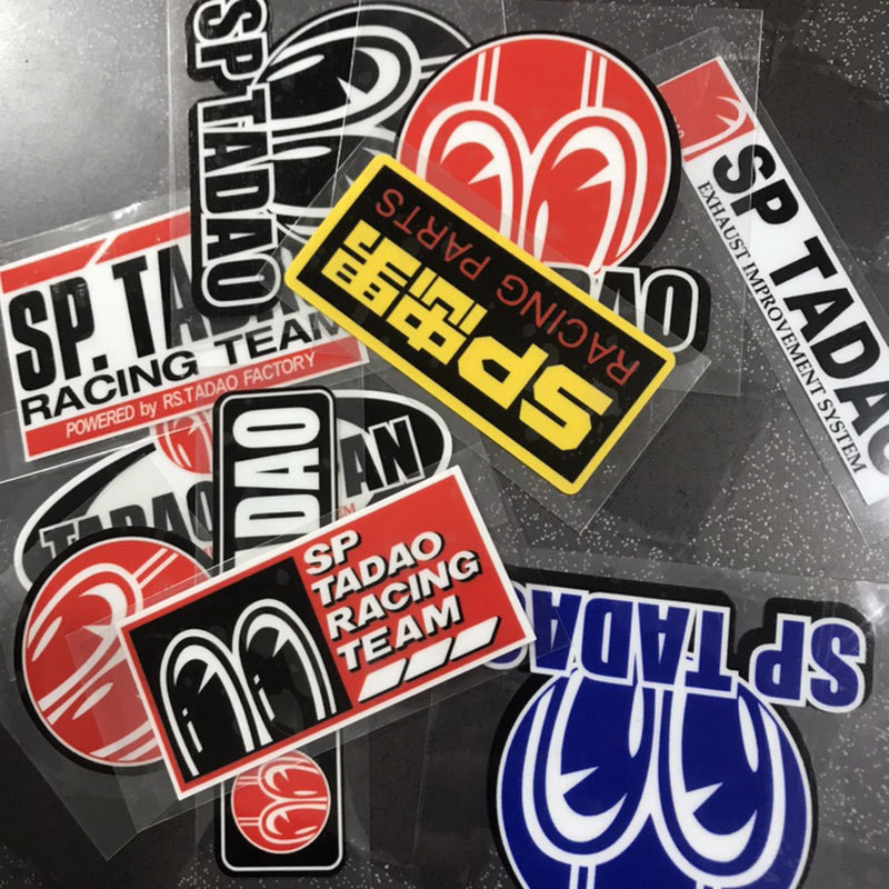 Sika Car Sticker. Sp TADAO Loyal Men Pattern Car Sticker | Shopee ...