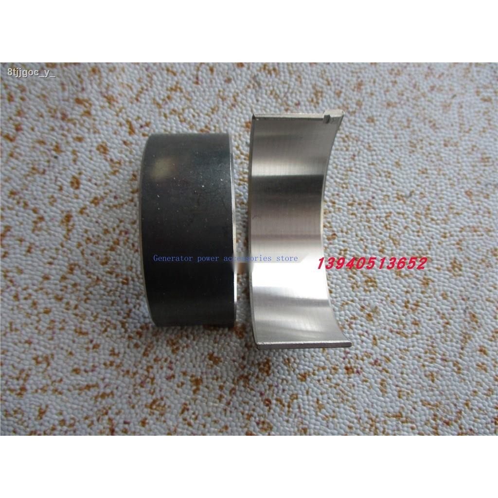 Pabrika☆Cape generator connecting rod tile main tile crankshaft tile ...