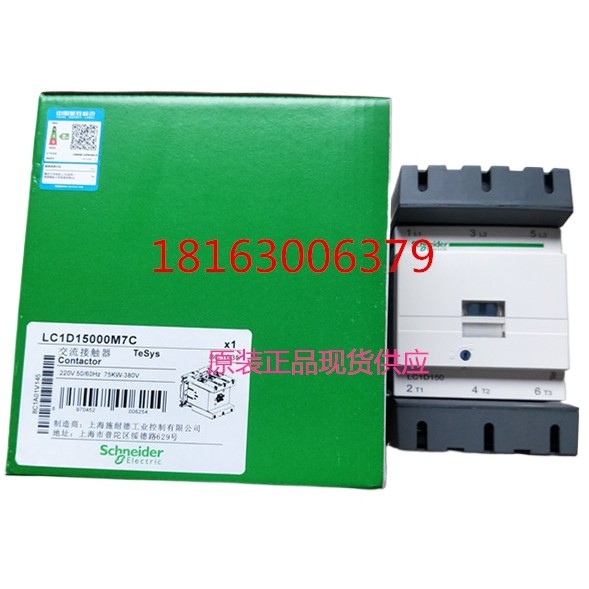 Original Schneider AC contactor LC1D115 LC1D150 LC1D 170 110V 220 380 in stock | Shopee Philippines