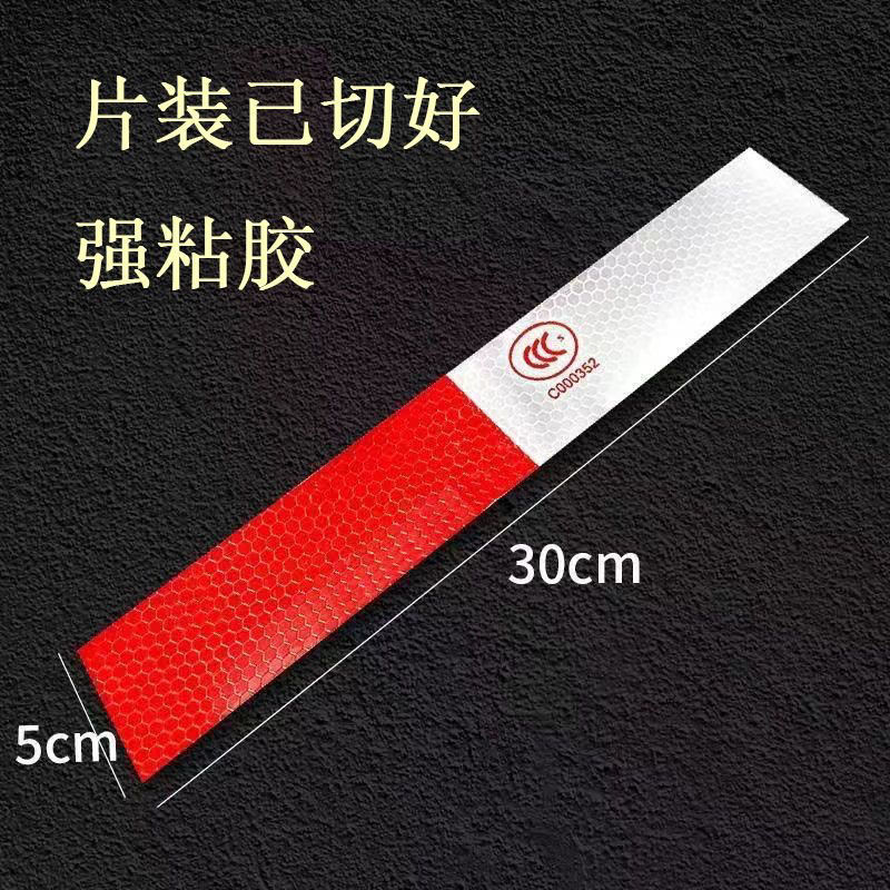 Yixi Truck Reflective Sticker Body Reflective Strip Car Sticker Vehicle ...