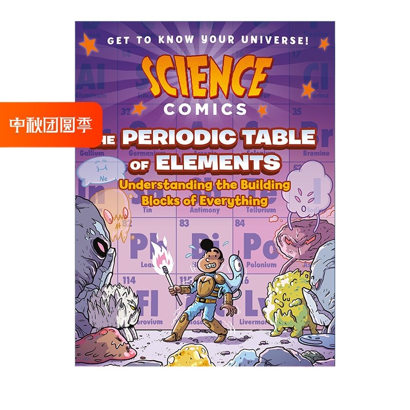 English Original Science Comics: The Periodic Table of Elements Science ...