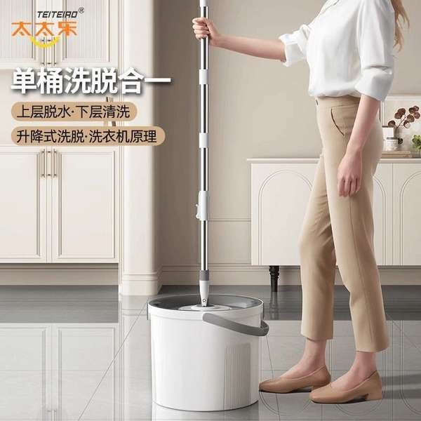 mop with squeezer mop Rotary mop 2024 new household mop elution ...