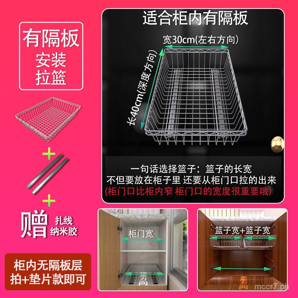 Wholesale Kitchen Pull-out Basket Stainless Steel Storage Rack Cupboard ...