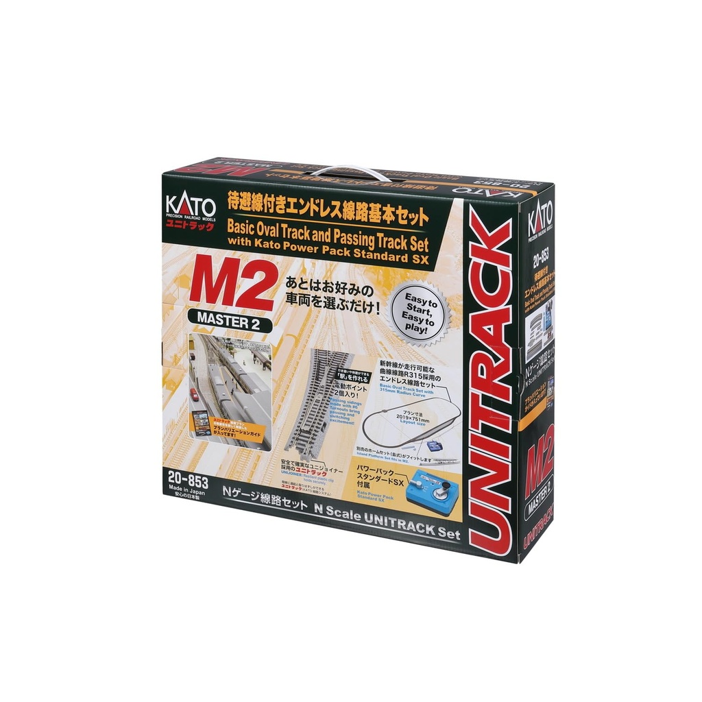 KATO N Gauge M2 Endless Basic Set Master 2 with Side Track 20-853 ...