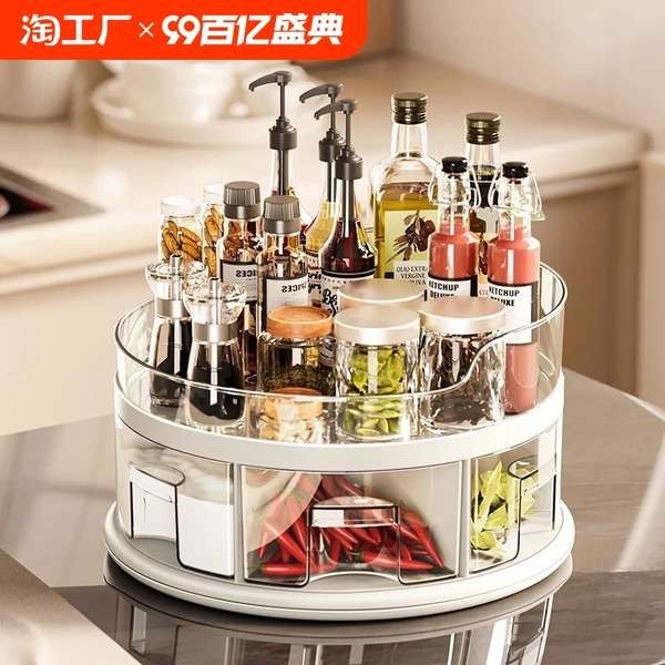 condiments container Kitchen spice boxMulti-function swivel home multi ...