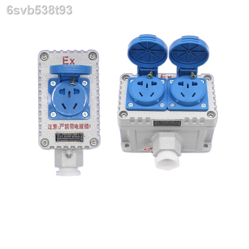 ⌘Free shipping / explosion-proof socket industrial switch socket check ...