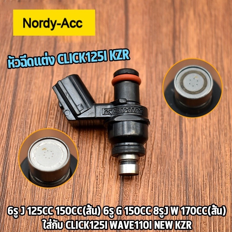 Motorcycle Fuel Injector Click 125 New 6 Hole J 125cc Nozzle With ...