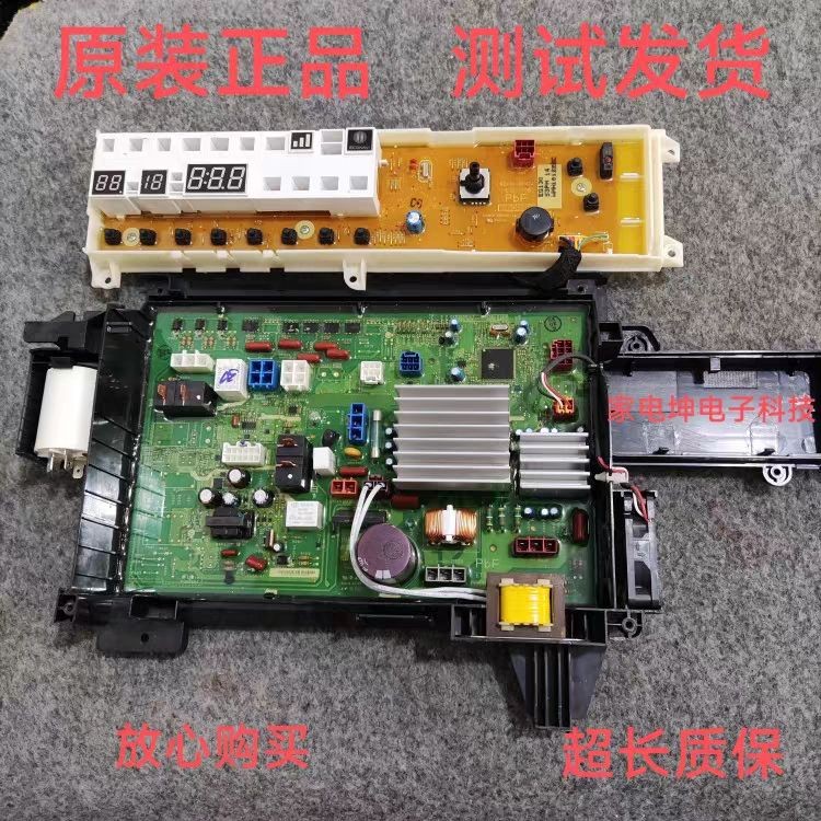 Suitable for Panasonic drum washing machine XQG100-EG125/EG12T/EG12N ...