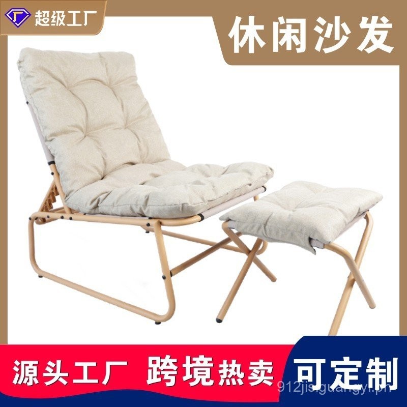 Home Recliner Balcony Office Business Lazy Single-Seat Sofa Chair ...