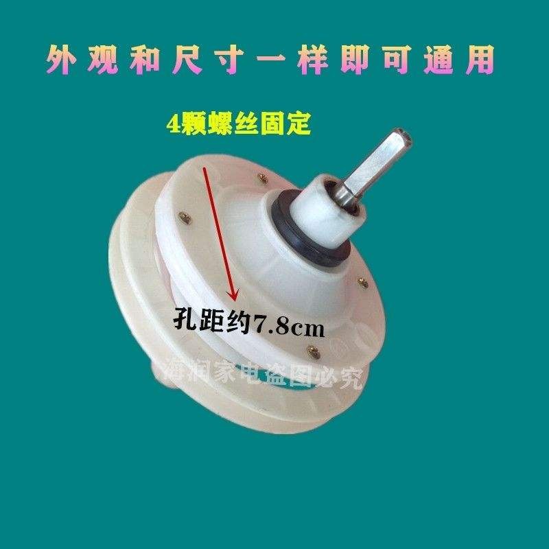 Jinshuai double barrel washing machine reducer assembly transmission ...