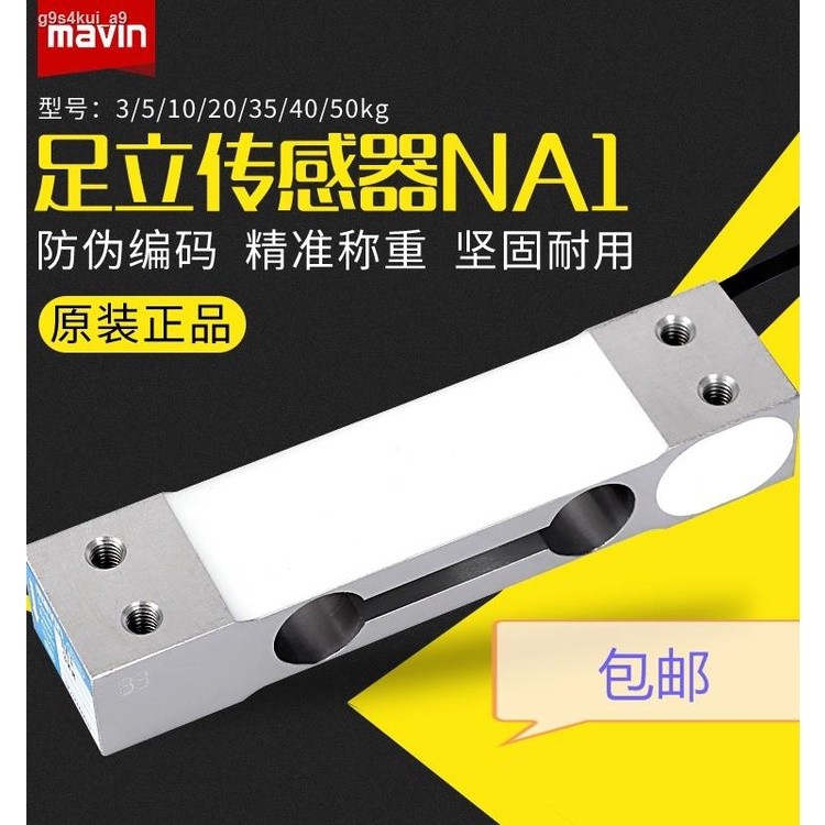 Pabrika☆NA1 Adachi mavin load cell measuring force pressure tension ...
