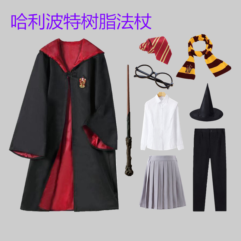 Halloween Show Harry Potter cos Costume Full Set Harry Potter Magic ...