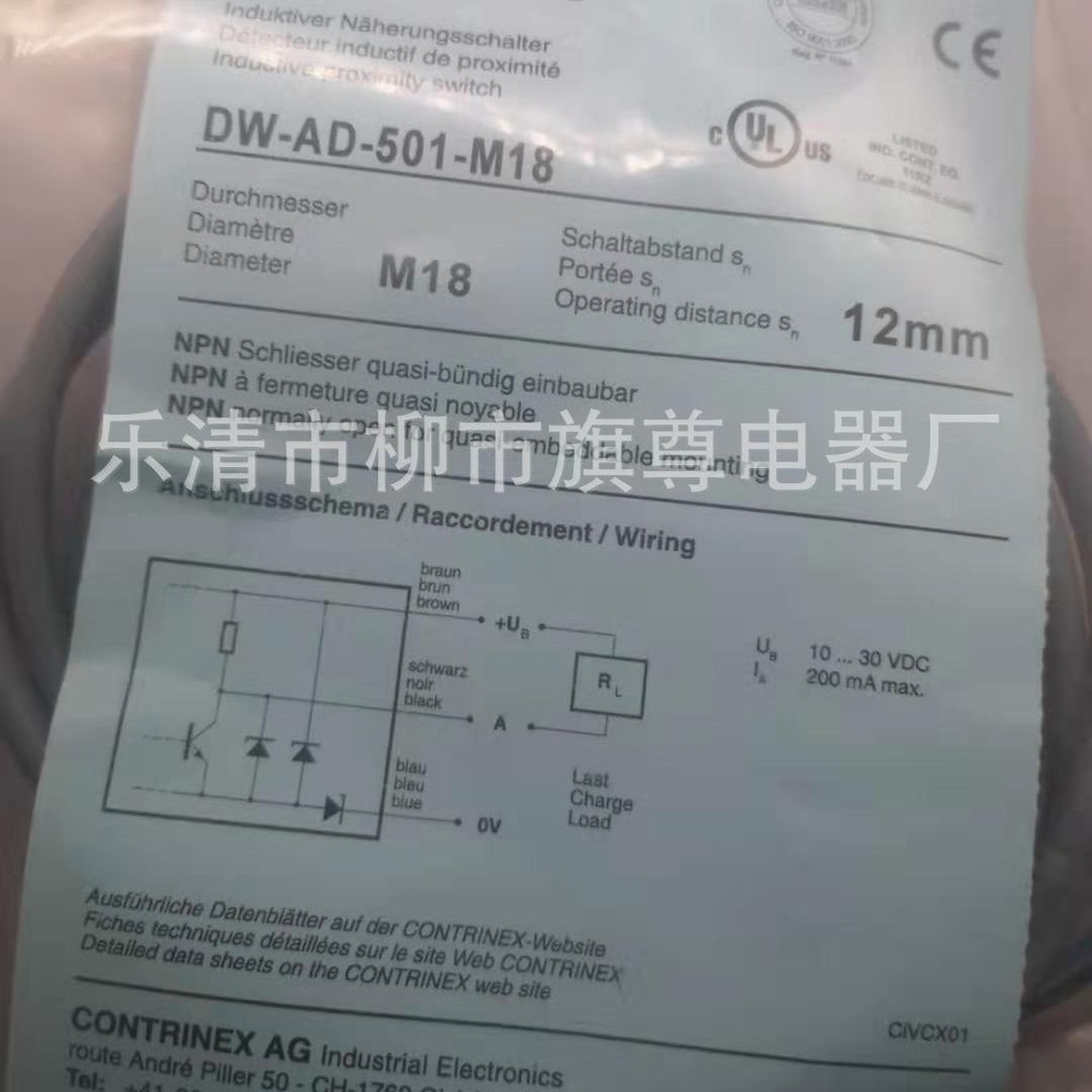 Supply Swiss Corey Photoelectric Diffusion Type DW-DS-615-M18-002 ...