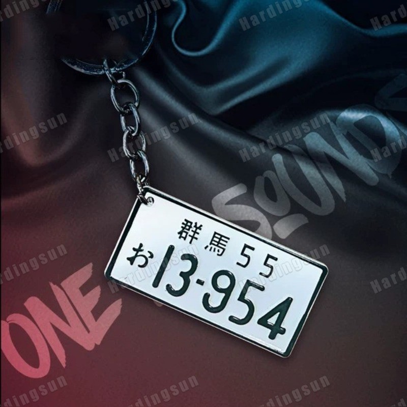 Initial D design Drift Car keychain Japanese Kanji License Plate Key ...