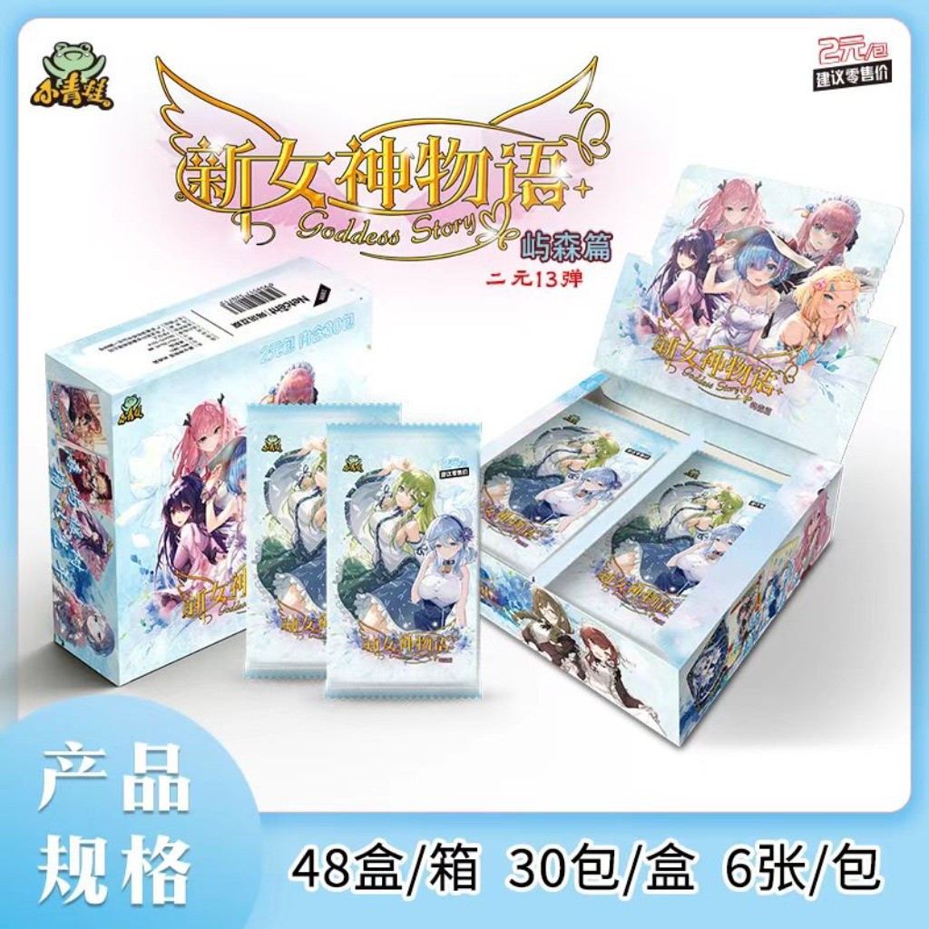 2024 New Goddess Story NS-2M13 Collection Card With PR | Shopee Philippines