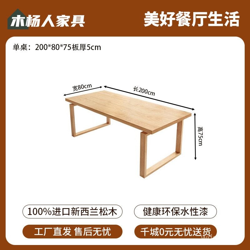 Wooden Poplar Rectangular Log Simple Dining Table Solid Wood Table and ...