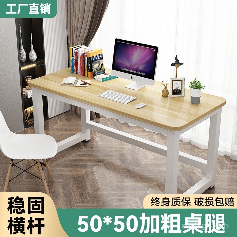 7K Desktop Computer Desk Long Table Office Desk Home Modern Simple ...