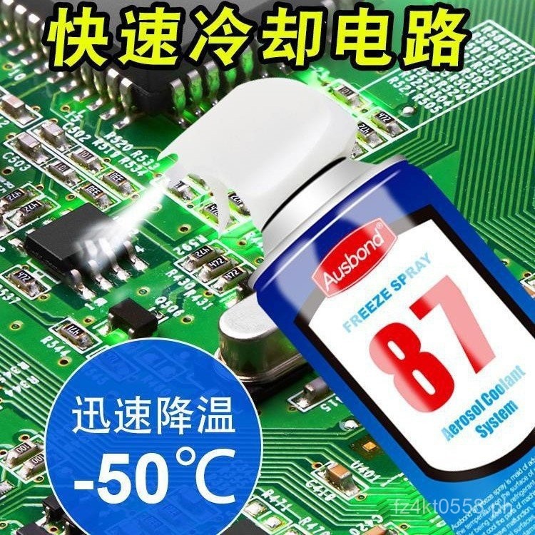 Cooling Down Rapid Cooling Test Cooling87Low Temperature Fast Speed ...