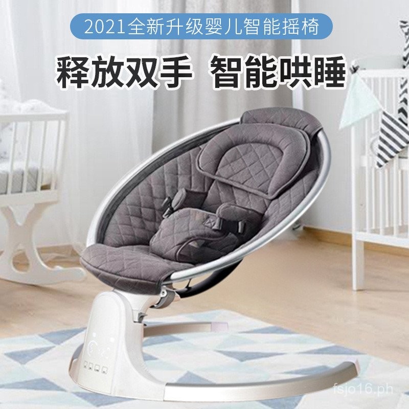 Baby Electric Rocking Chair Rocking Bed Soothing Chair Sleep Aid ...