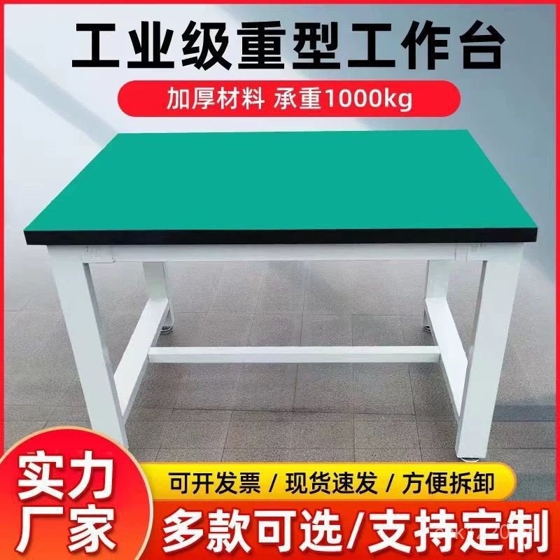 Heavy Duty Workshop Tool Table Workbench Laboratory Table Anti-Static ...