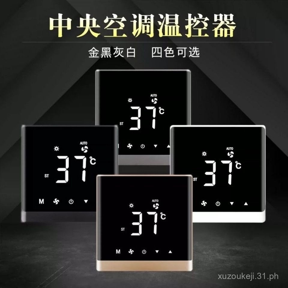 Central Air Conditioner Thermostat Switch Control Panel Fan Coil ...