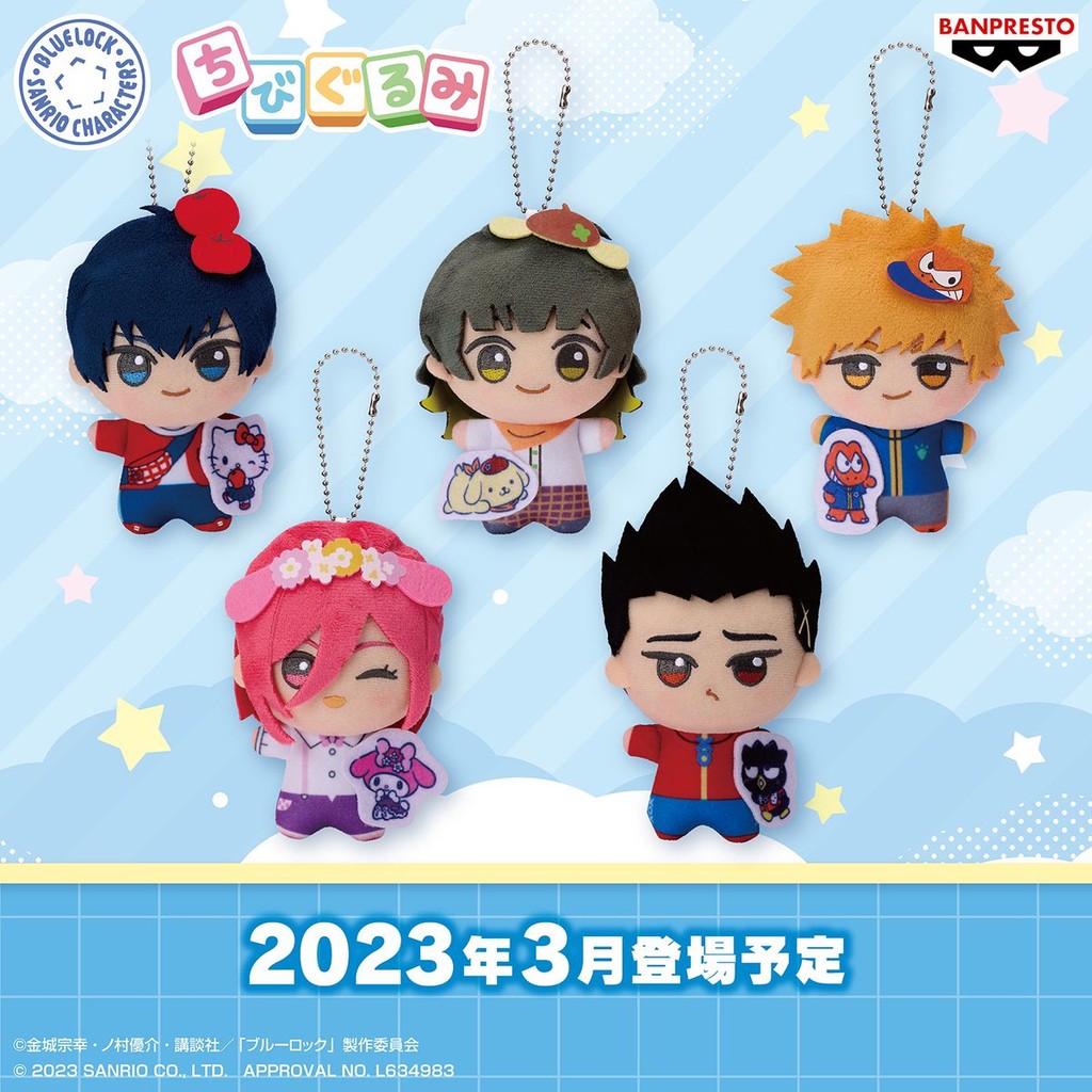 Blue Lock Sanrio First Edition Chibigurumi Vol. 1 | Shopee Philippines