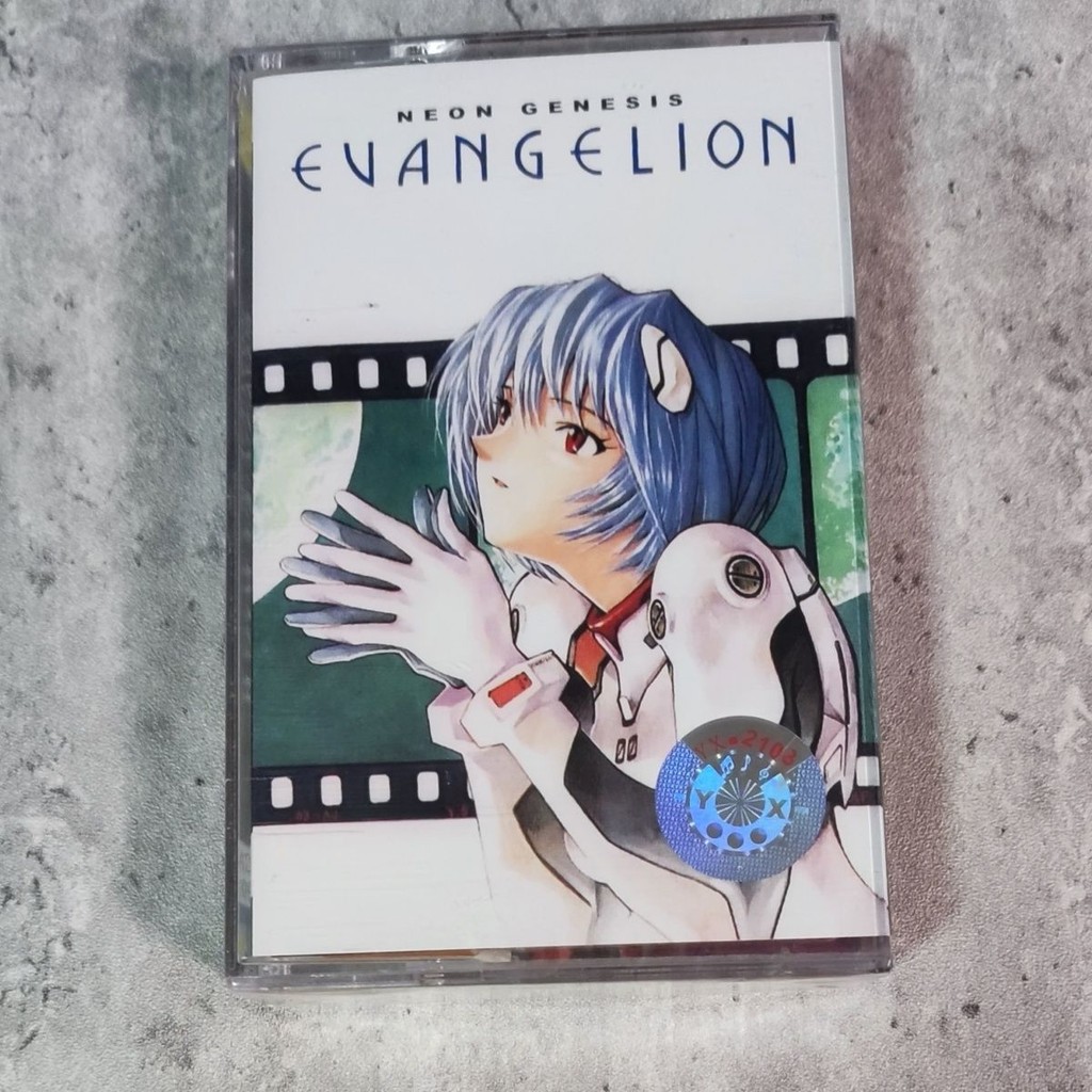 WSANGUISPCD1341 EVA Neon Genesis Evangelion Original Soundtrack II Tape ...