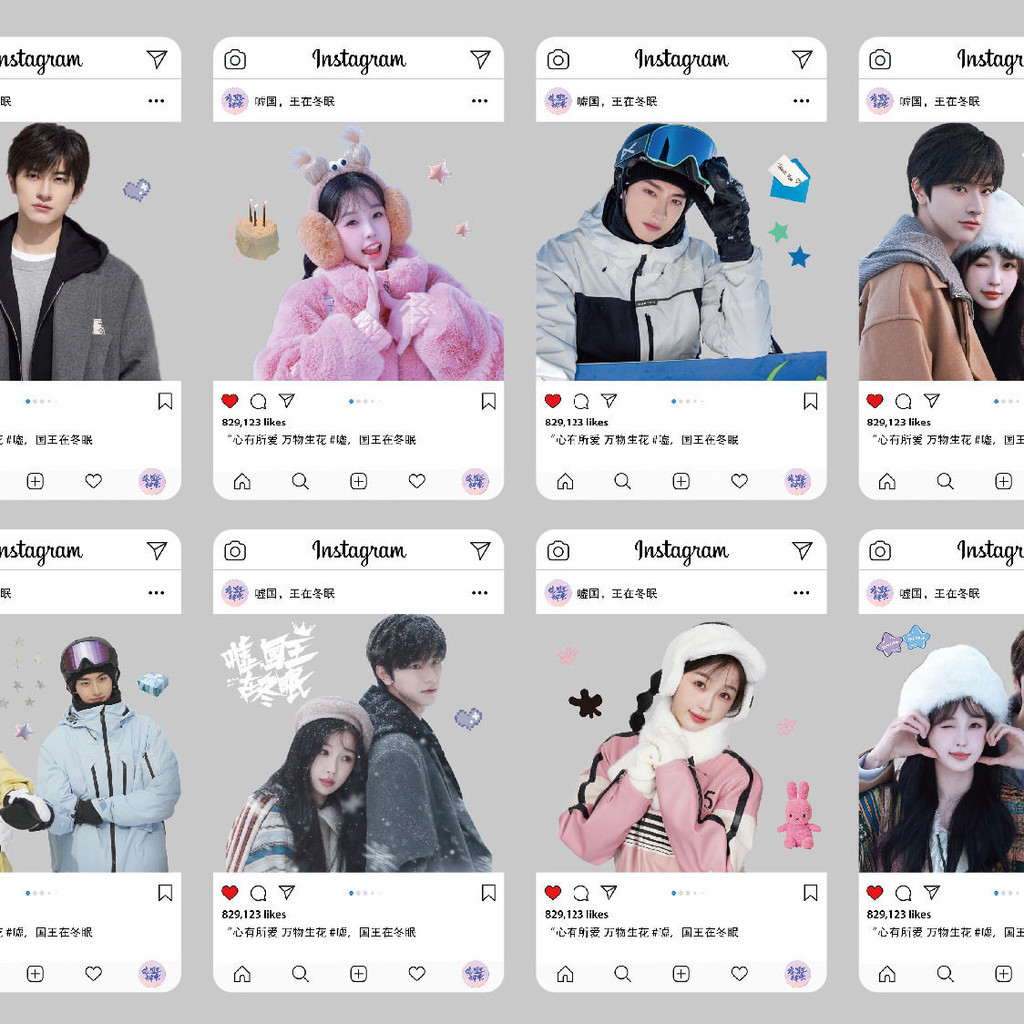 Shhhhh King's Hibernation Through Card Yu Shuxin Lin Yiweizhi Single ...