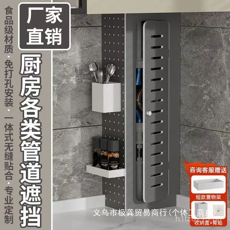 Gas Cover for Kitchen, Gas Shield for Gas Meter, Gas Blocker for Gas ...