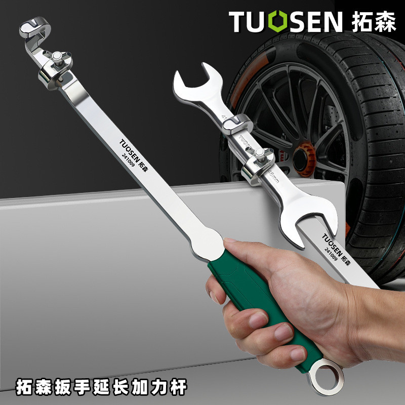 Tuosen Universal Wrench Extension Rod Torque Wrench Extension Rod ...