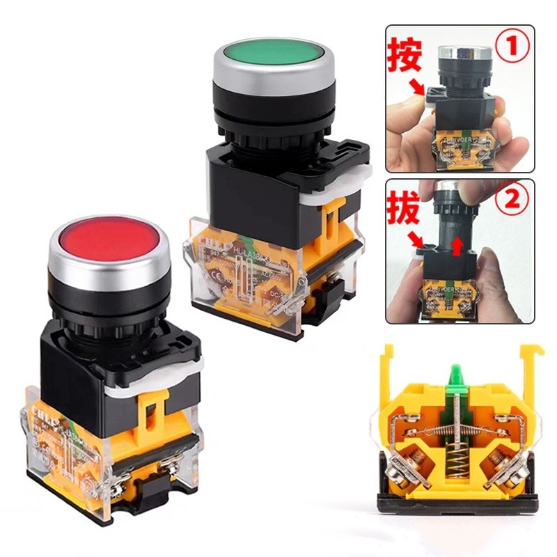 self-reset self-locking push button switch flat head control start stop ...