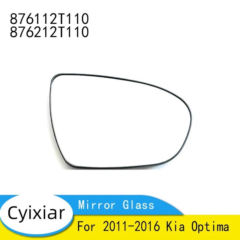 Left Right Side Mirror Glass Heated For 2011-2016 Kia Optima 87611 ...