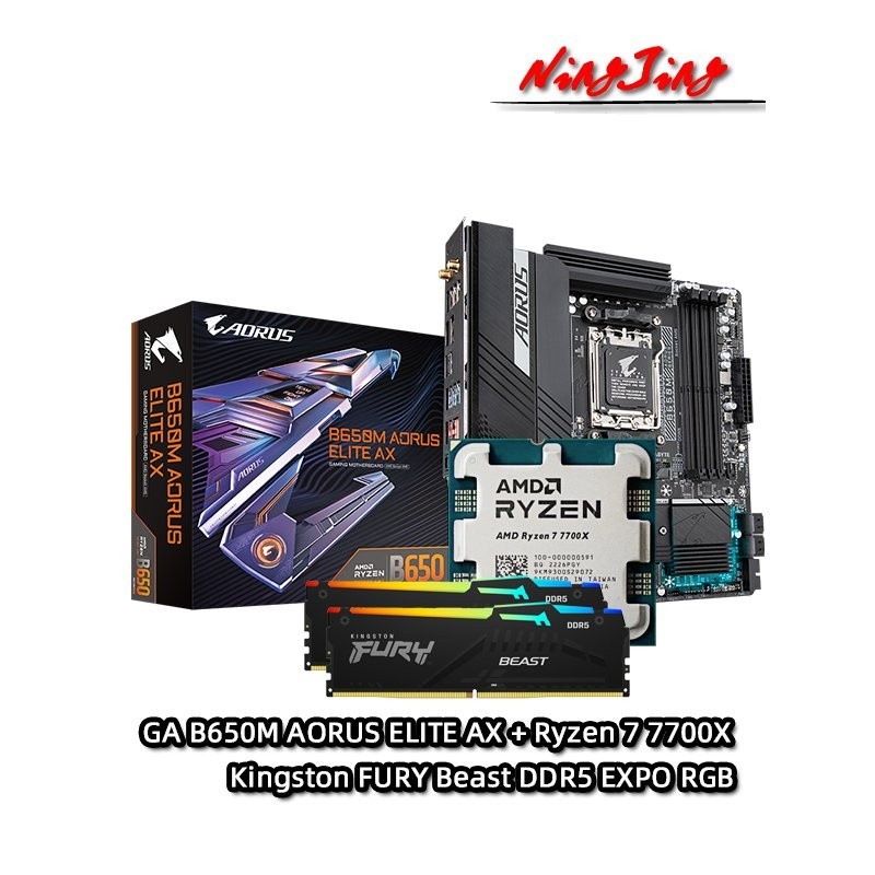 RQ+AMD Ryzen 7 R7 7700X CPU GA B650M AORUS ELITE AX Motherboard ...