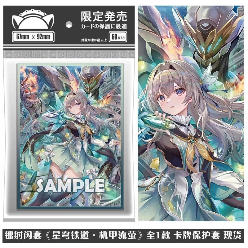Honkai Star Rail Ironclad Card Sleeves: Flowing Firefly Sam Star Core ...