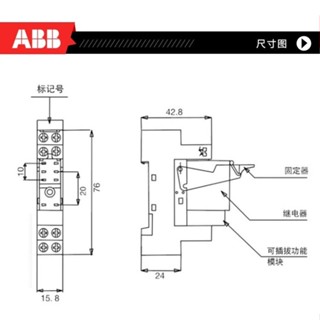 Original new 100% CR-P024DC2 24VDC relay ISVR405650R1000 ABB intermediate relay CR-P024DC2/1 ...
