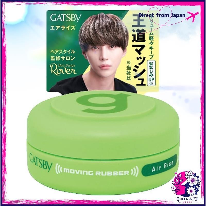 Gatsby Moving Rubber Air Rise Mobile 15g | Shopee Philippines
