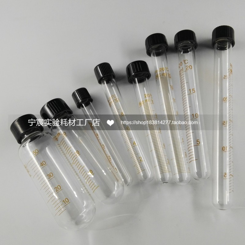 5 10 15 20 25 30 50 100ml Glass Screw Round Bottom Test Tube with Scale ...
