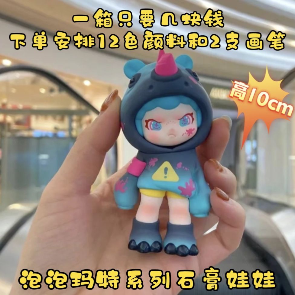 Pop Mart Cartoon Cute Animal Guardian 3d Plaster Doll diy Handmade ...