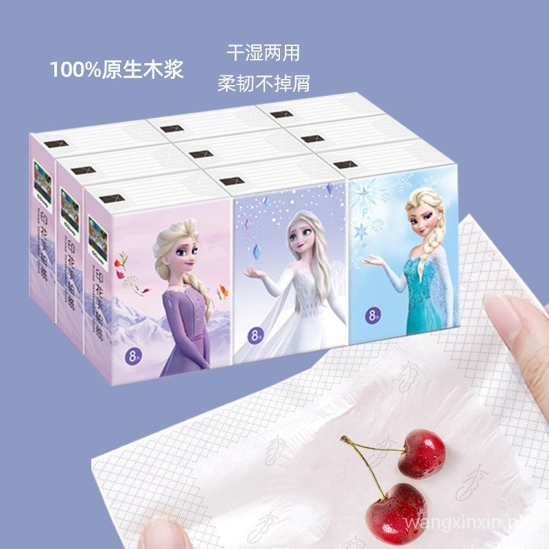 9Pack Frozen Printing Handkerchief Tissue 3Ply Fragrance-Free Log ...