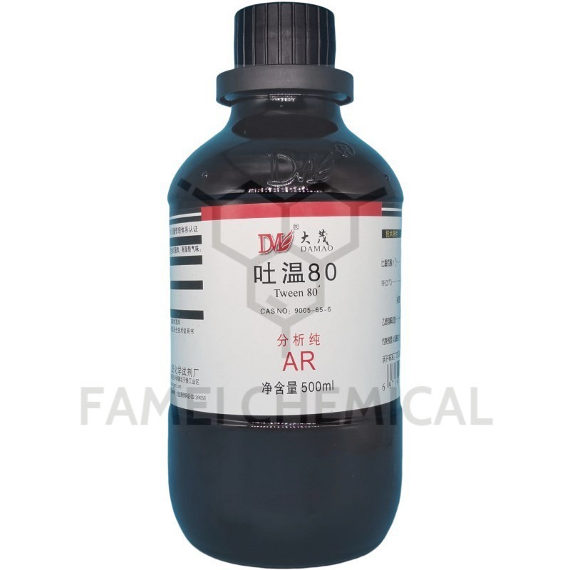 Tween 80 AR Analytical Pure 500ml Laboratory Chemical Reagent CAS:9005 ...