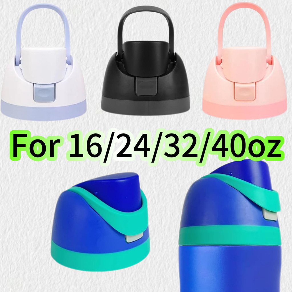 owala lid Replacement Cap for Owala Freesip One-Touch Water Bottle Top ...