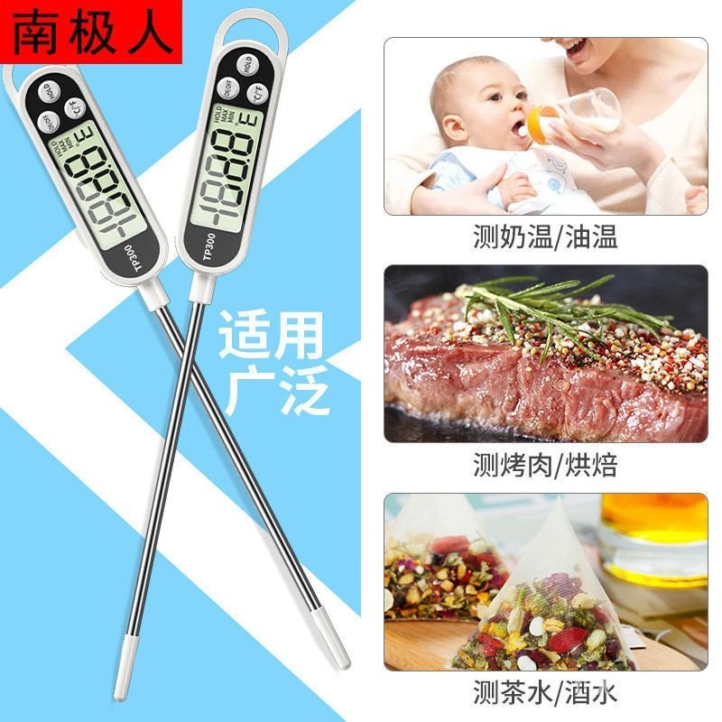 Center Thermometer Needle Thermometer Automatic Calibration Thermometer ...